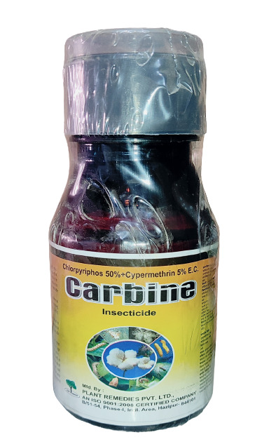CARBINE/काबैन – Agribiz Farm